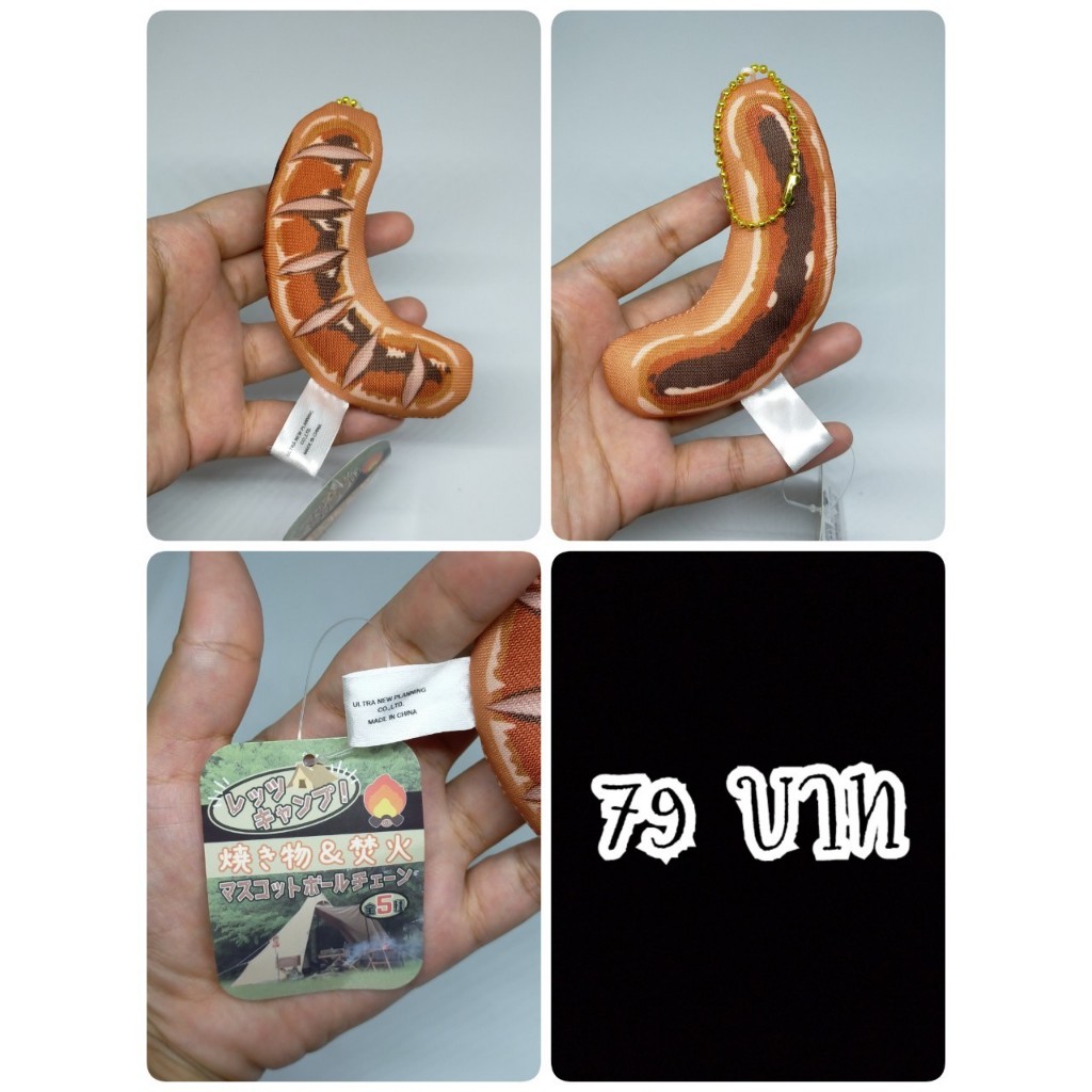 Sausage#ไส้กรอกย่าง#Let's camp Pottery & Bonfire#แคมป์ปิ้ง#งานพวง ...
