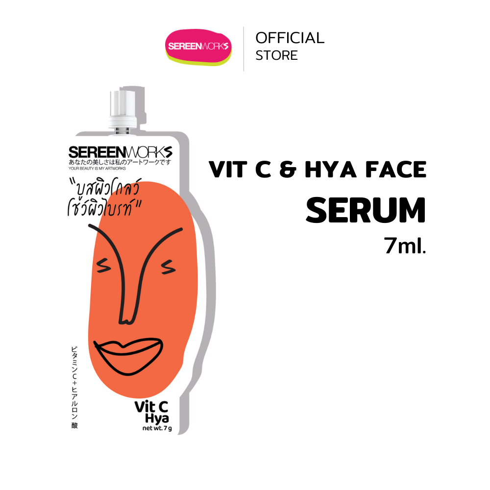 [1 ซอง] SEREENWORKS Vit C & Hya face Serum 7 ml เซรั่มลดเลือนริ้วรอย ปรับผิวกระจ่างใส | Shopee ...