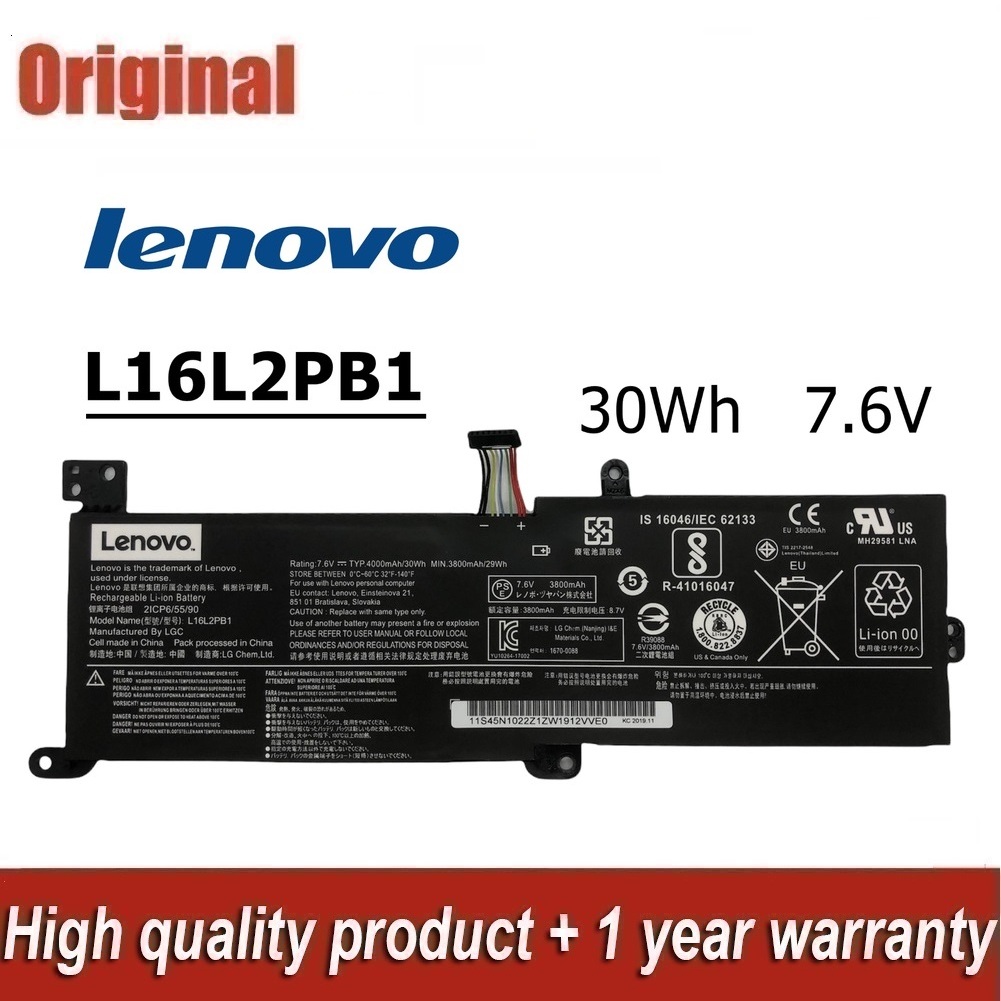 ♛LENOVO แบตเตอรี่ L16L2PB1 ของแท้ (สำหรับ IdeaPad 5000 320-15AST ABR ...