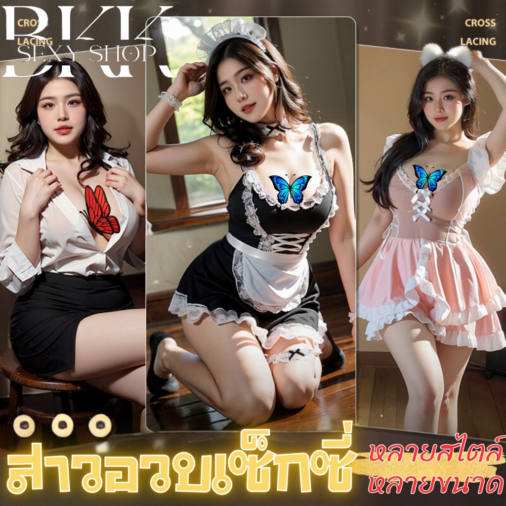 BKK SEXY ชุด sexy สาวอวบ cosplay สาวอวบ เซตสาวอวบ ชุดคอสเพลย์ 🛑XL-5XL นน66-100kg รวมคอสเพลย์รุ่น ...