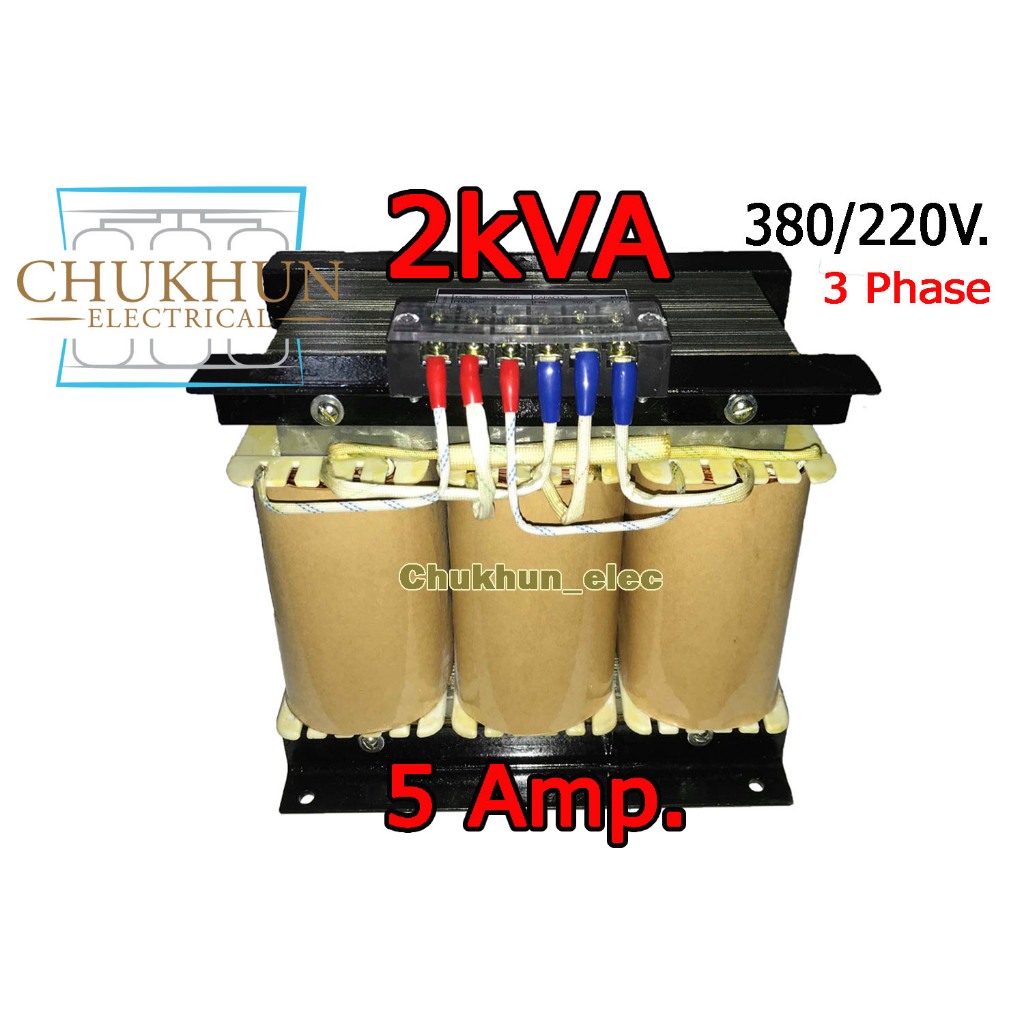 หม้อแปลง 3 เฟส 2kVA 380/220V. 5 Amp. (3Phase 5A.) | Shopee Thailand