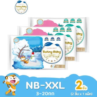 สั่งซื้อสินค้าออนไลน์จาก Sunny Baby Official Shop | Shopee Thailand