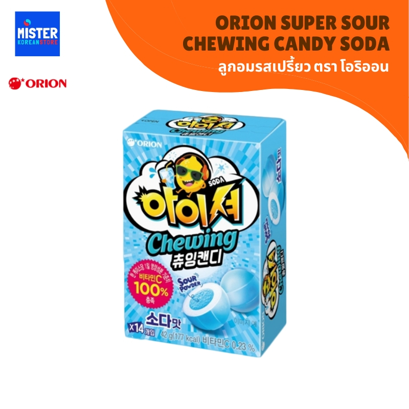 ลูกอมรสเปรี้ยว ORION Super Sour Chewing Candy Soda Flavor 오리온 아이셔 ...
