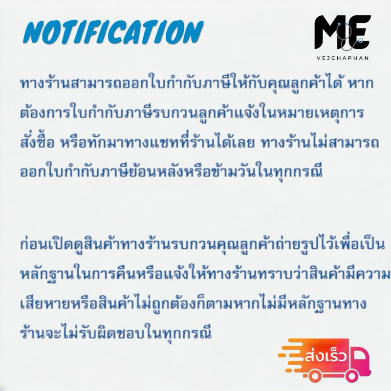 ( ประหยัดคุ้ม! )INNO FIX 10 cm. x 10 m. อินโนฟิกซ์ 10 ซม. x 10 ม. แผ่น ...