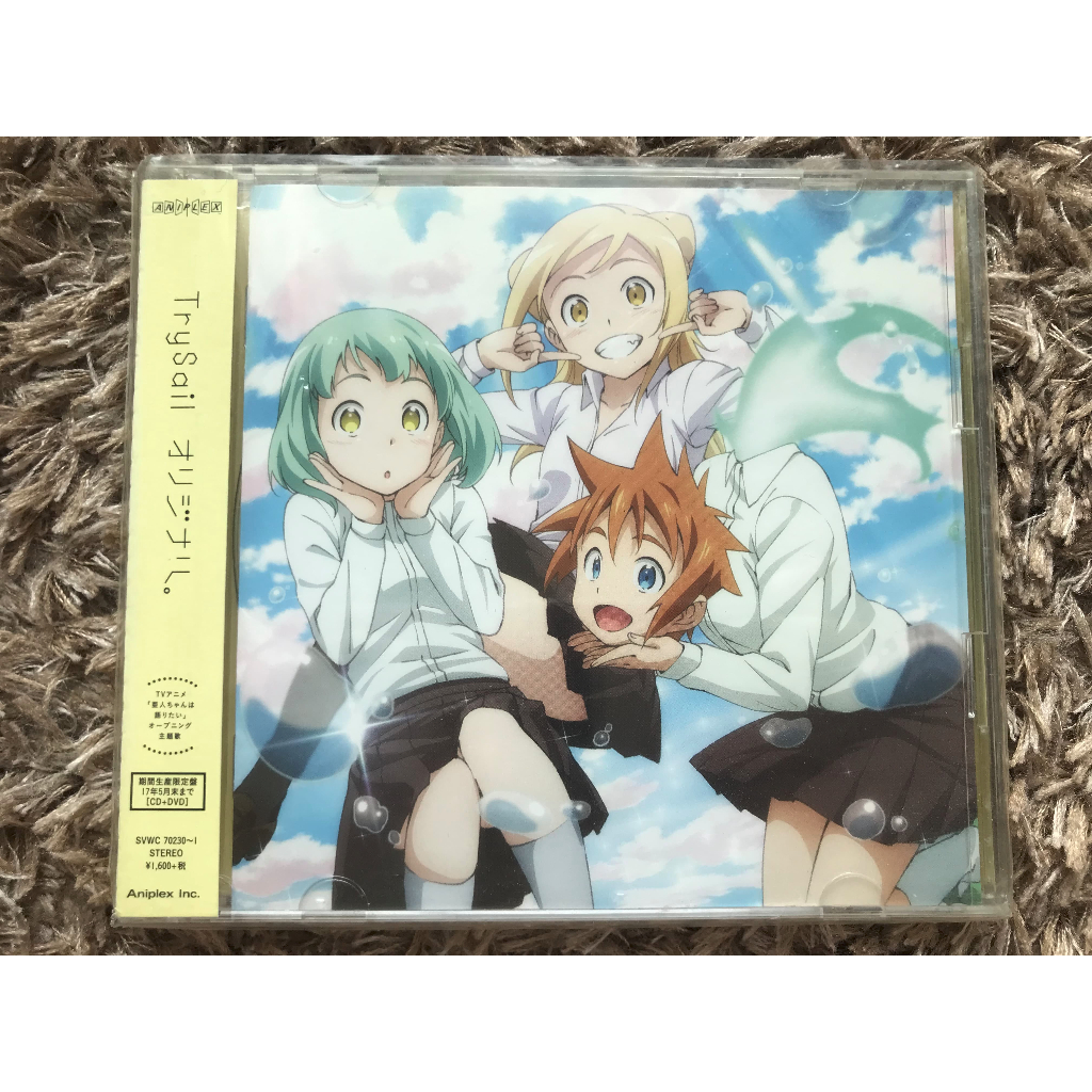 [1CD+1DVD] CD Music แผ่นซีดี อัลบัม Original - TrySail [Limited Edition ...