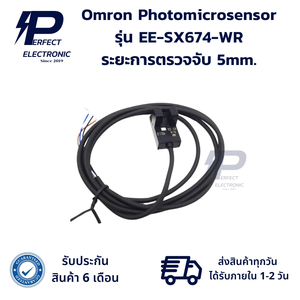 EE-SX674-WR Omron Photomicrosensor ระยะการตรวจจับ 5mm. 2M ออปติคัลสวิตช์ แบบส่งผ่าน เอาท์พุต ...