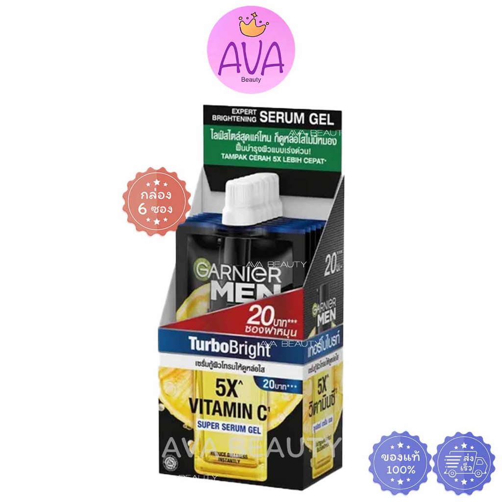 (6ซอง/กล่อง) GARNIER MEN Turbo Bright Vitamin C 5X Suiper Serum การ์นิเย่ เมน 5Xซูเปอร์ เซรั่ม ...