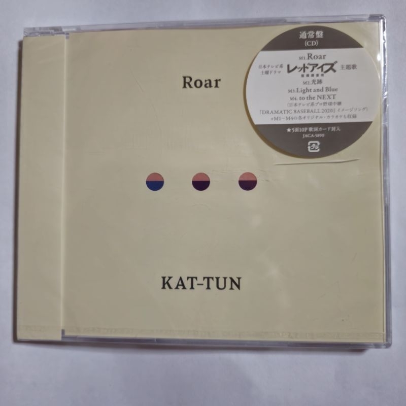 พร้อมส่ง ไม่แกะซีล KAT-TUN Roar J-POP CD Regular Edition | Shopee Thailand