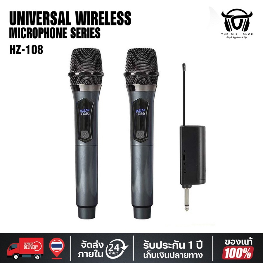 ๊Universal Wireless Microphone Series HZ-108 ไมโครโฟนไร้สาย บลูทูธ คาราโอเกะ บันทึกเสียงสตูดิโอ ...
