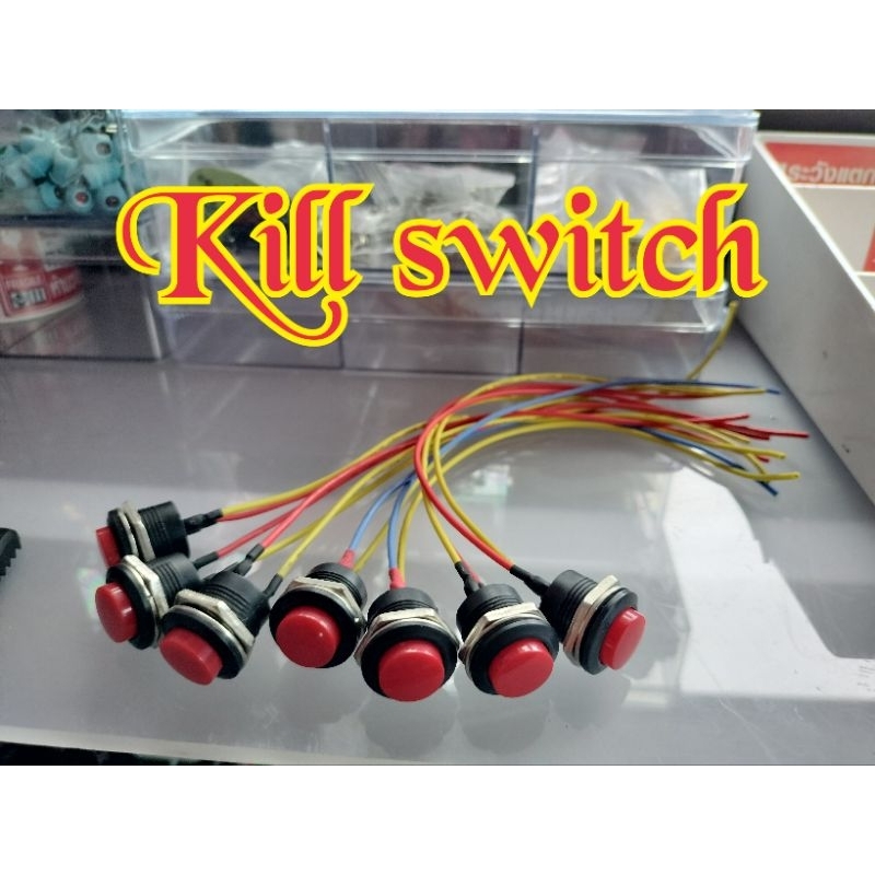 สวิทช์โมทำ Kill switch ขนาดแกน 16 mm. (1 Pcs.) | Shopee Thailand