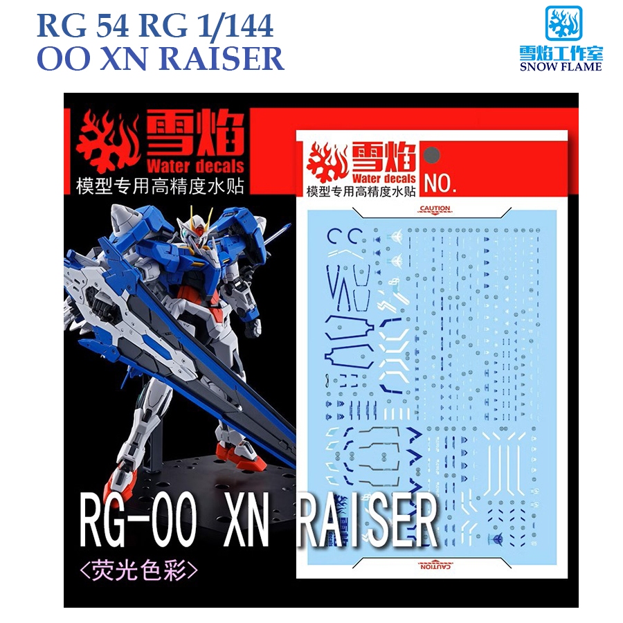 ดีดีคอลน้ำ [SNOW] RG 54 OO XN RAISER GUNDAM RG 1/144 WATER SLIDE DECAL ...