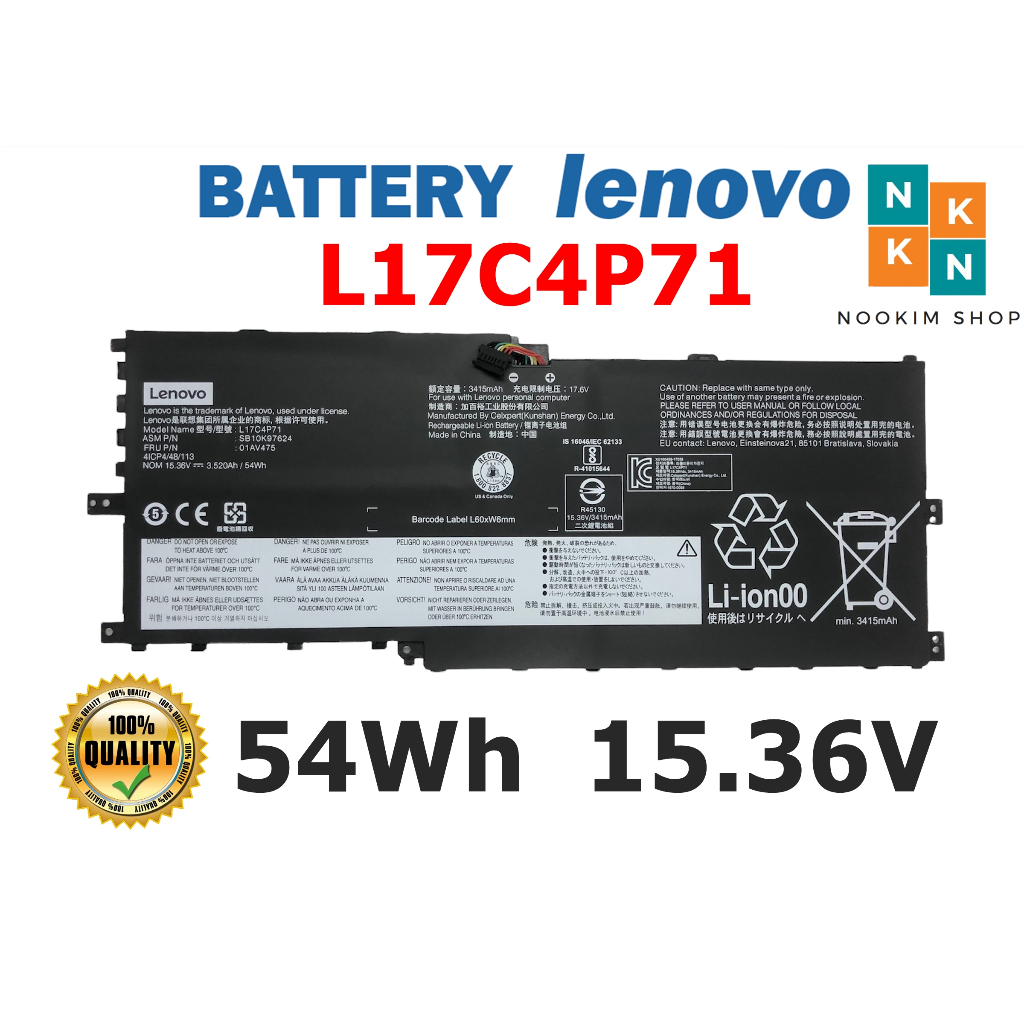 LENOVO แบตเตอรี่ L17C4P71 ของแท้ (สำหรับ ThinkPad X1 YOGA GEN 3 2018 ...