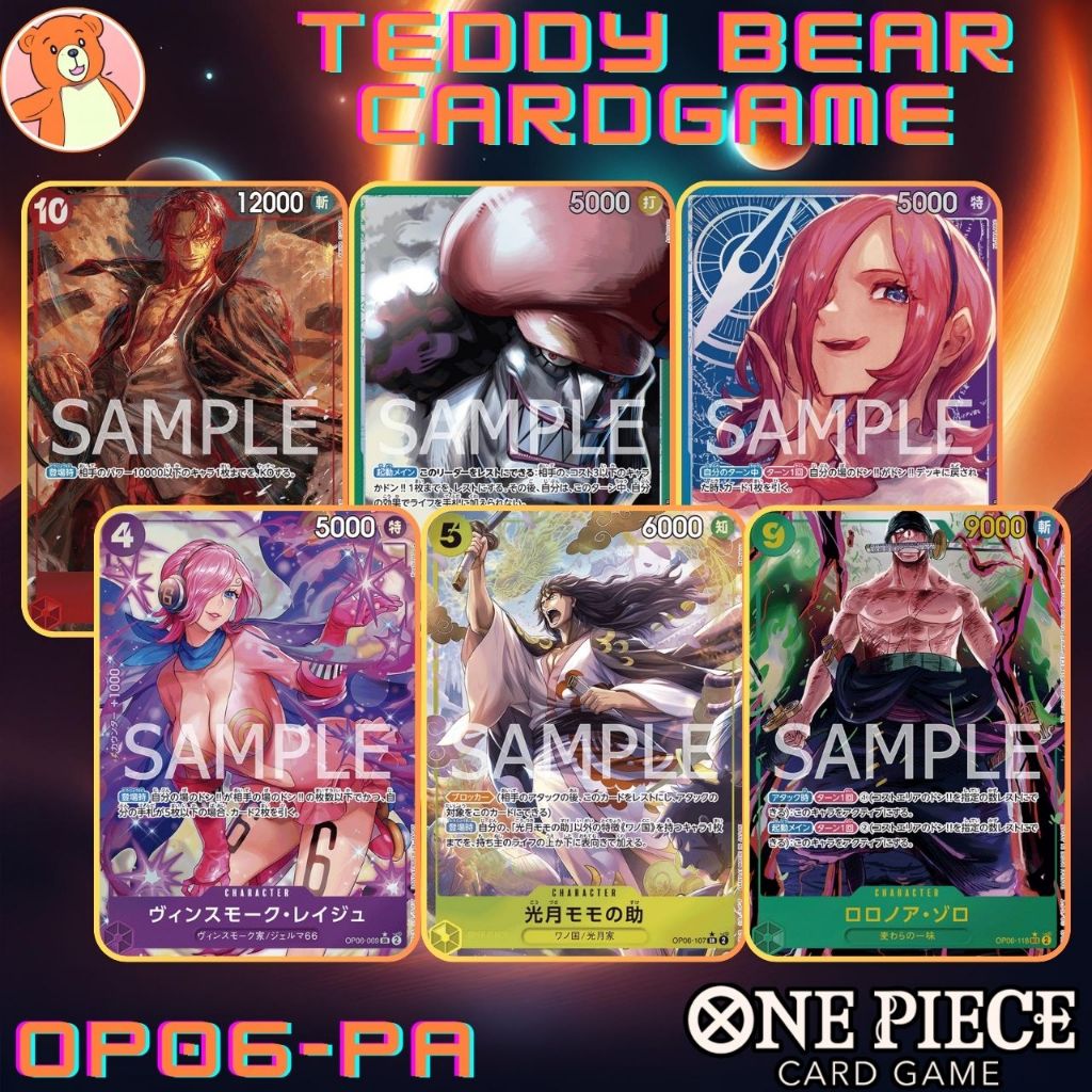 One Piece Card Game OP06:Wings of Captain Single Card (PA) | Shopee Thailand