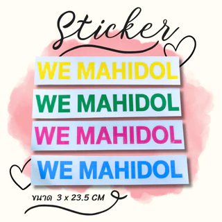 mahidol ราคาพิเศษ | ซื้อออนไลน์ที่ Shopee ส่งฟรี*ทั่วไทย!