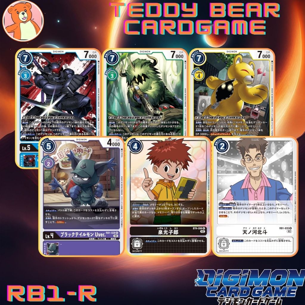 Digimon Card Game RB1 Rising Wind Rate R (1) | Shopee Thailand