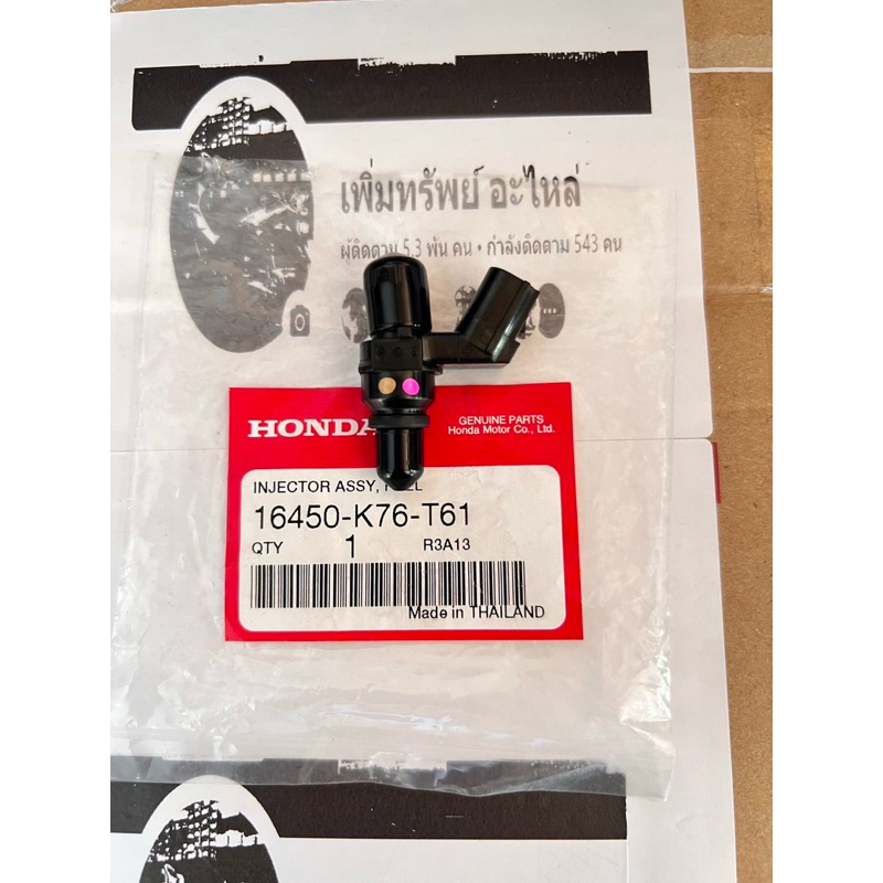 16450-K76-T61 หัวฉีด Wave110i /ดรีม (ปี18-20) | Shopee Thailand