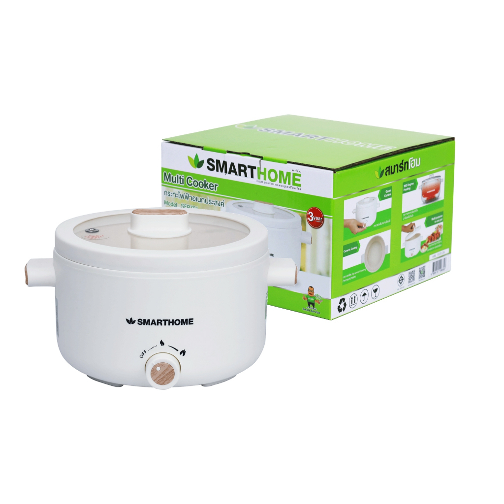 SMARTHOME หม้อชาบู หม้อสุกี้ กระทะไฟฟ้า หม้ออเนกประสงค์ ความจุ 2 ลิตร ...