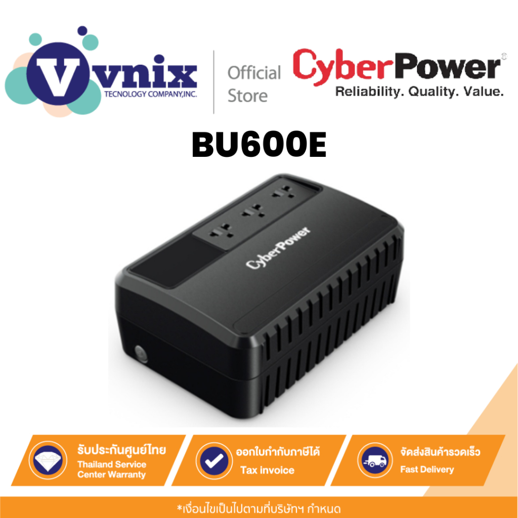 เครื่องสำรองไฟ Cyberpower UPS BU600E-AS 600VA 360W รับประกัน Onsite ...