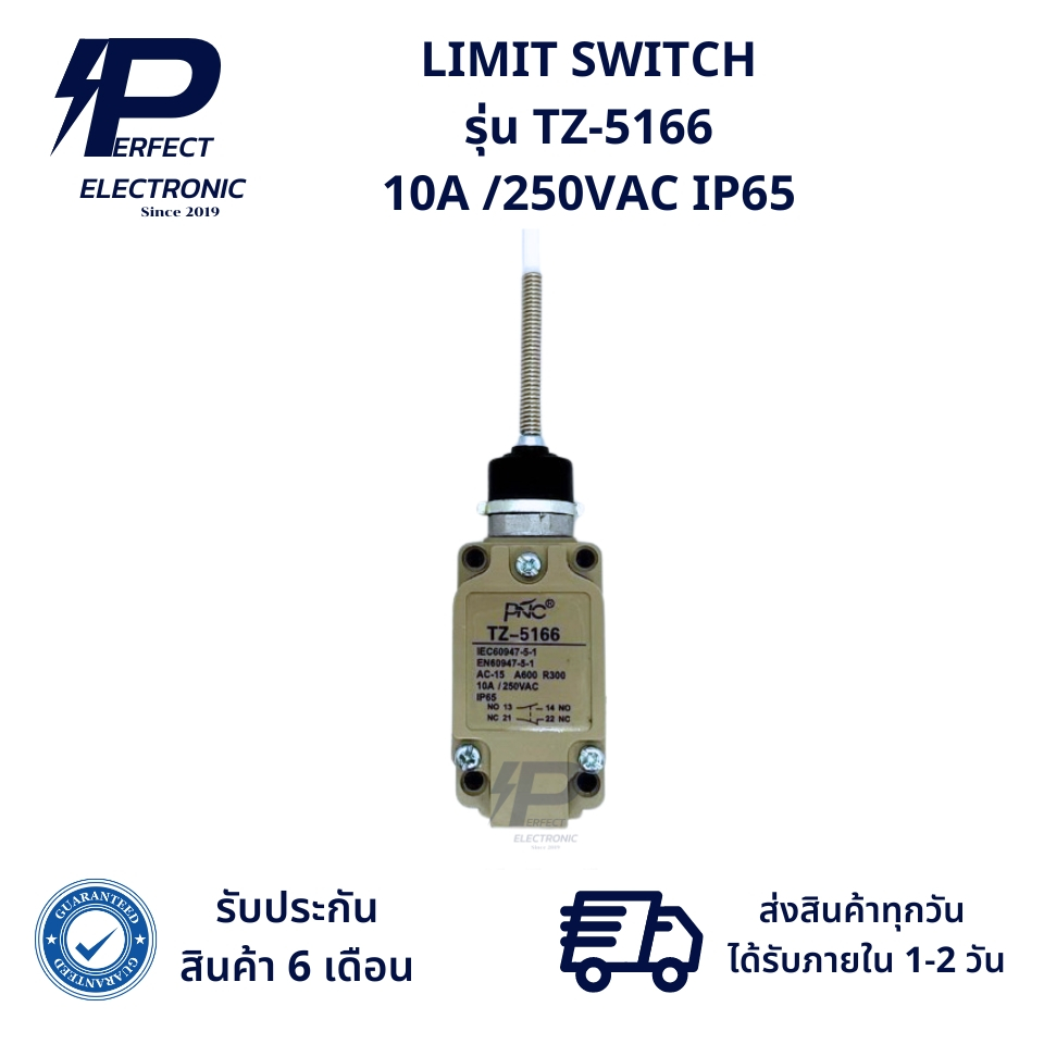 TZ-5166 LIMIT SWITCH 10A /250VAC IP65 ลิมิตสวิตช์ (รับประกันสินค้า 6 เดือน) มีสินค้าพร้อมส่งใน ...
