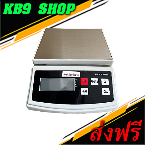 FEH-5000 เครื่องชั่งดิจิตอลแบบตั้งโต๊ะ เครื่องชั่งดิจิตอล พิกัด 5 กิโลกรัม Digital Scale รุ่น ...