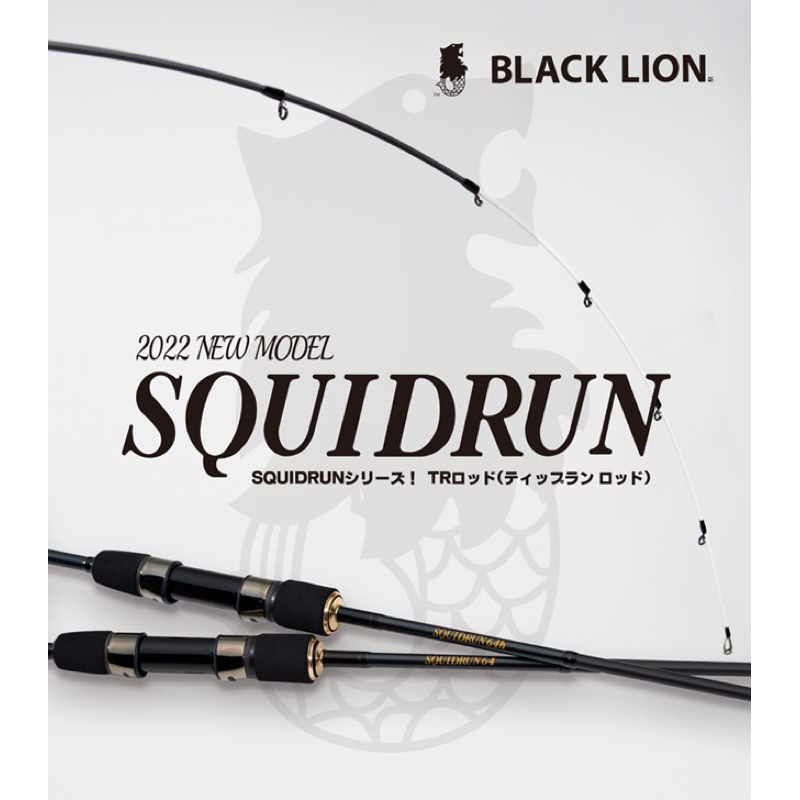 TIP RUN BLACK LION SQUIDRUN64 | Shopee Thailand