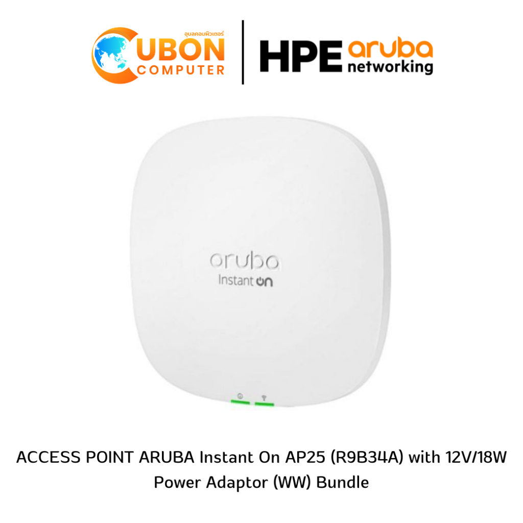 ACCESS POINT ARUBA Instant On AP25 (R9B34A) with 12V/18W Power Adaptor ...