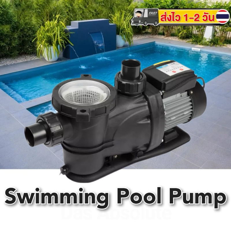 swimming Pool Pump SPP150E 1HP | Shopee Thailand