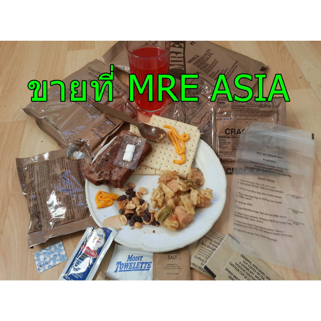 อาหารฉุกเฉิน MRE US set (A-B) เมนู 01-24 by MRE Asia | Shopee Thailand