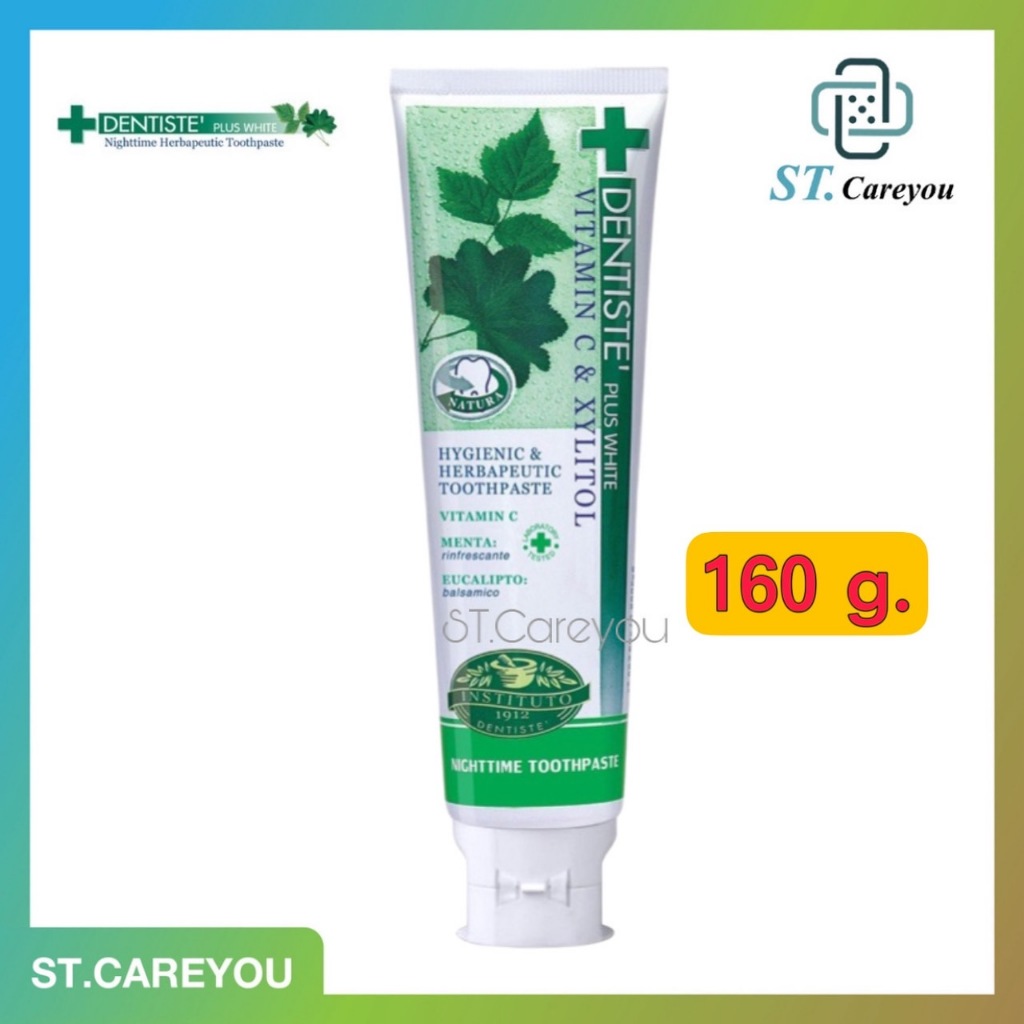 **ผลิต01/24**ยาสีฟัน เดนทิสเต้ Dentiste 160g 100g Original | Shopee Thailand