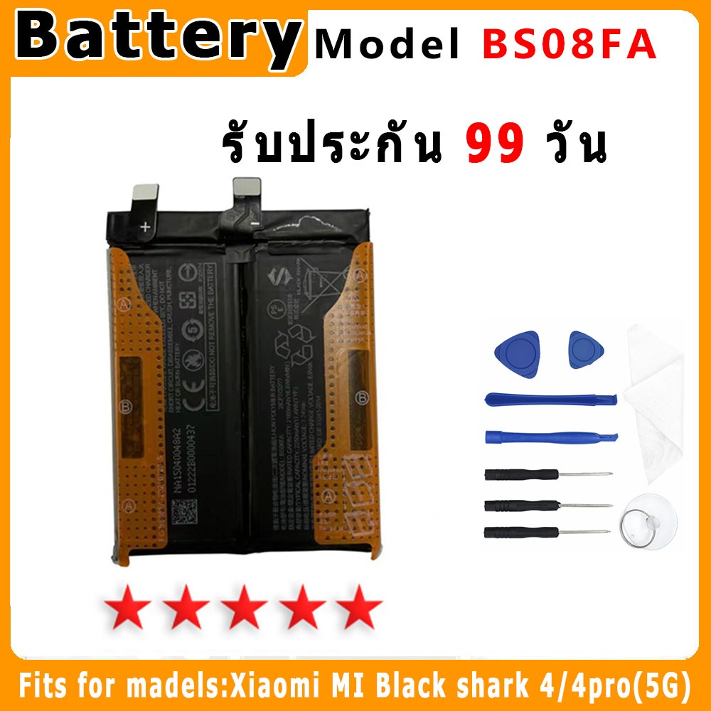 แบตเตอรี่ Xiaomi MI Black shark 4/4pro(5G)Model BS08FAประกัน 1ปี่ แถม ...