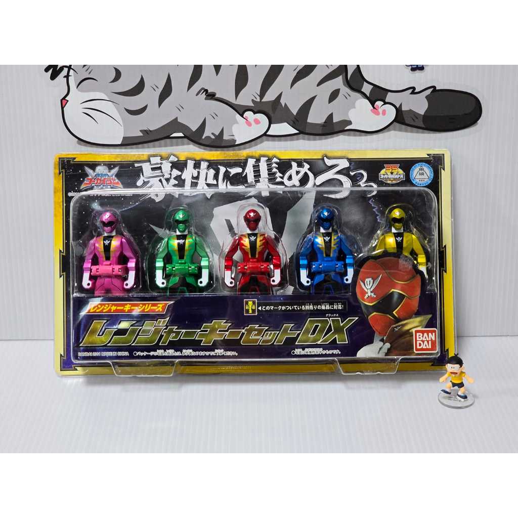 Kaizoku Sentai Gokaiger Ranger Key Set Dx (สีเมทัลลิก) | Shopee Thailand