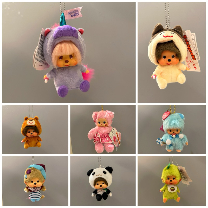 พร้อมส่ง Monchhichi Keychain พวงกุญแจม่อนชิชิ มงชิชิ ของแท้100% ...