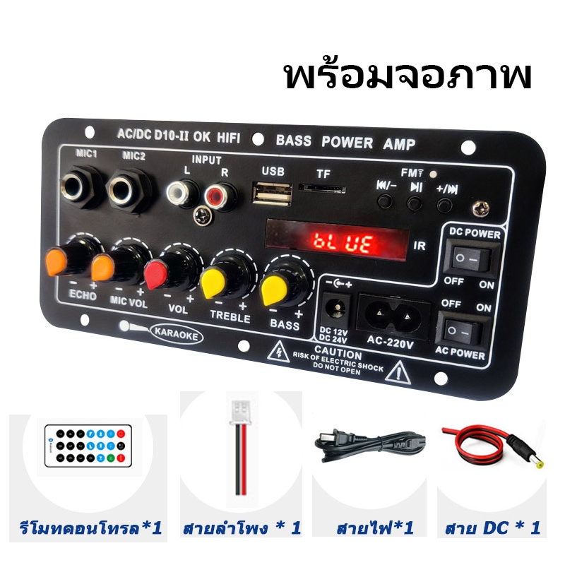 แอมป์จิ๋ว แอมป์บลูทูธ แอมป์ขยายเสียง เครื่องขยายเสียง 900w 2ch บลูทูธ usb Amplifiers ฟังชั้นครบ ...
