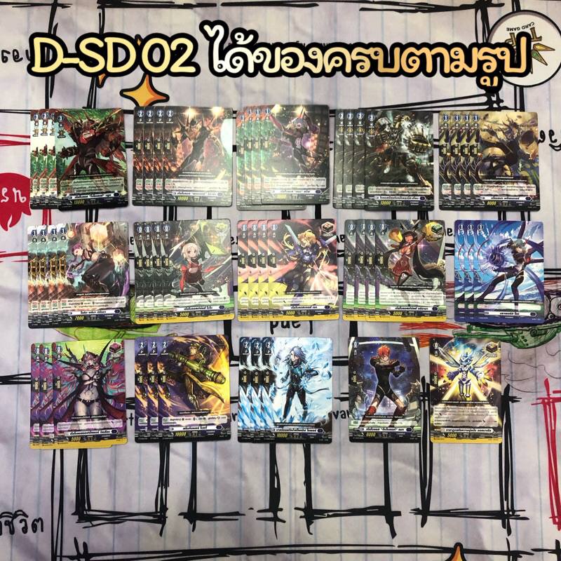 แวนกาดไทย ภาค D-SD01/D-SD02/D-SD03/D-SD04/D-SD05 ของพร้อมส่ง | Shopee Thailand