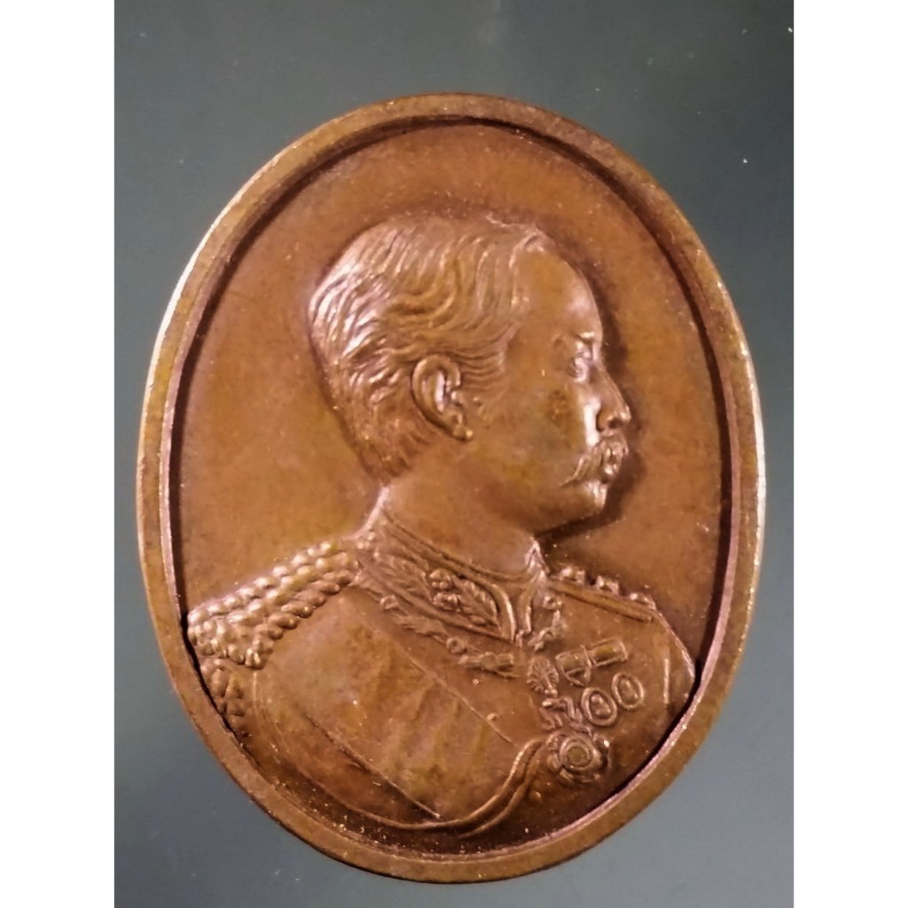 Antig Fast 4756 เหรียญรัชกาลที่ 5 รุ่น ทุนพระจุลจอมเกล้า เนื้อทองแดง ผิวหิ้ง | Shopee Thailand
