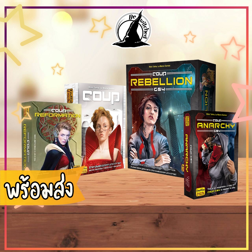Coup / Coup Reformation / Coup Rebellion G54 / Coup Rebellion G54 ...