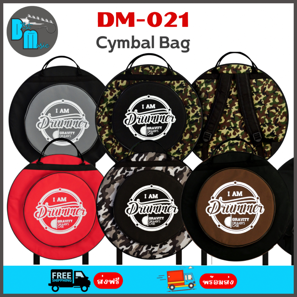 Makana DM-021 กระเป๋าฉาบ บุหนา ใส่ฉาบได้ใหญ่สุด 22 นิ้ว | Shopee Thailand