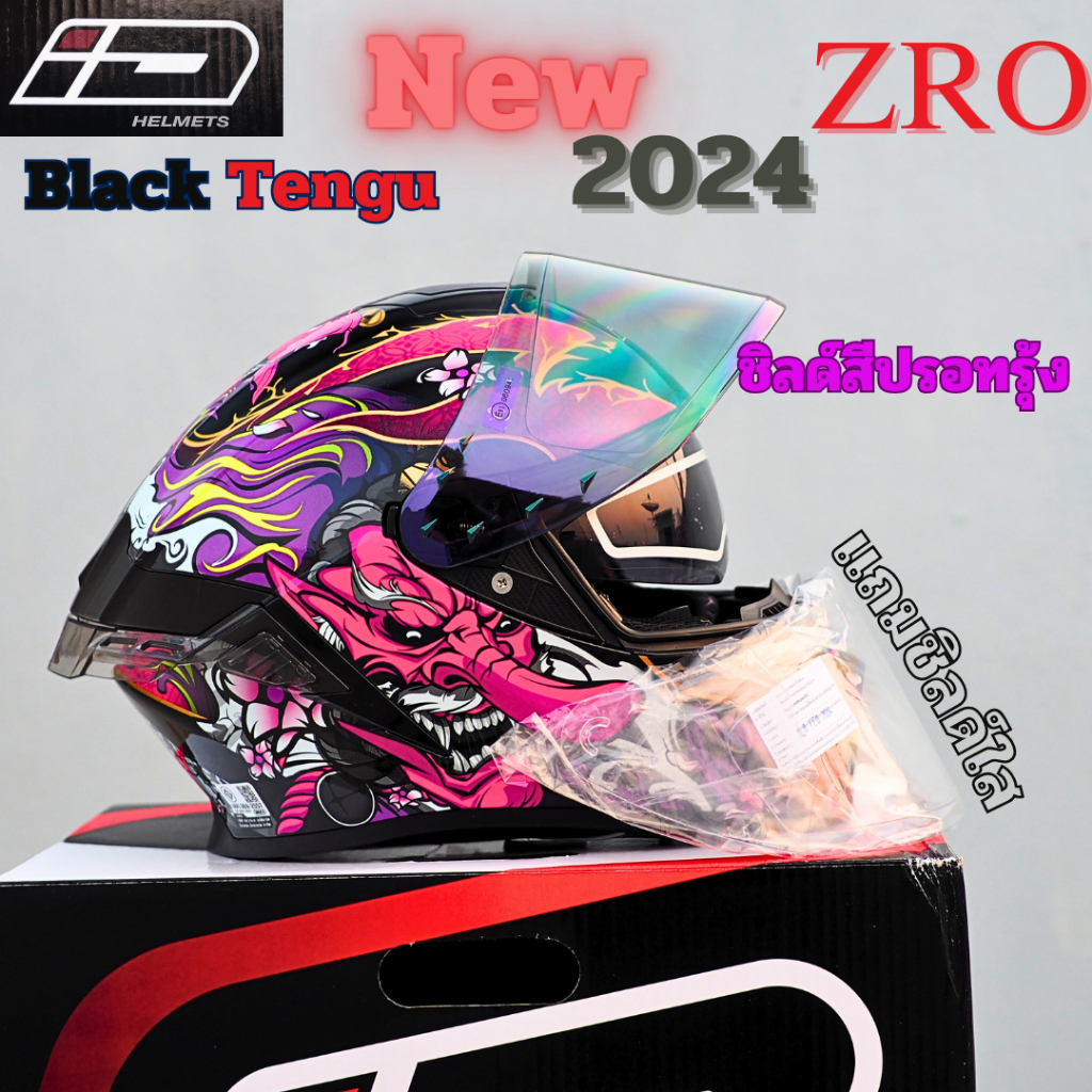 หมวกกันน็อค ID ZRO รุ่นใหม่ 2024 รองรับการติดตั้งบลูทูธ แถมฟรีชิลด์ใส ...