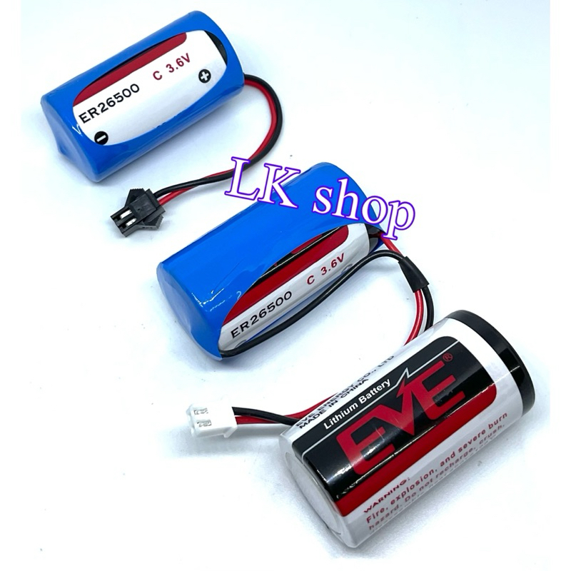 ER26500 C 3.6V ยี่ห้อ EVE แบตผลิตปี 2024 งานแท้ (มีให้เลือก3รุ่น)ออกบิล ...