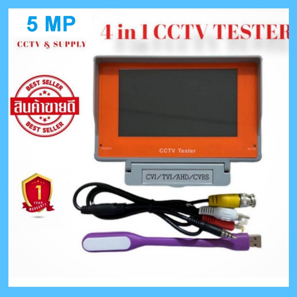 จอเทสกล้อง 4 ระบบ/CVBS/AHD/CVI/TVI | Shopee Thailand