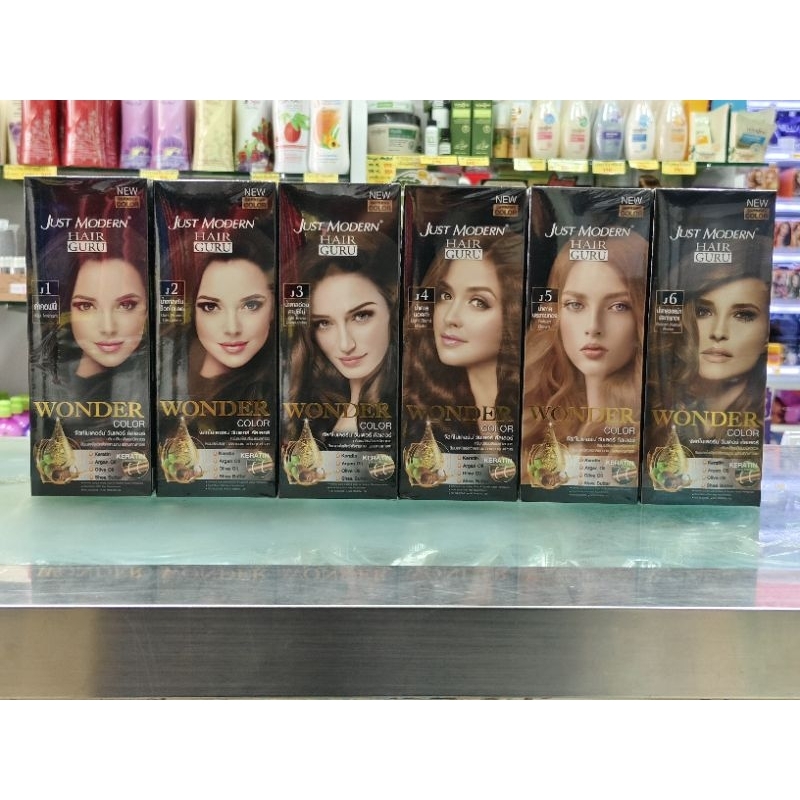 Just Modern Wonder Color ครีมเปลี่ยนสีผม 110 มล. | Shopee Thailand