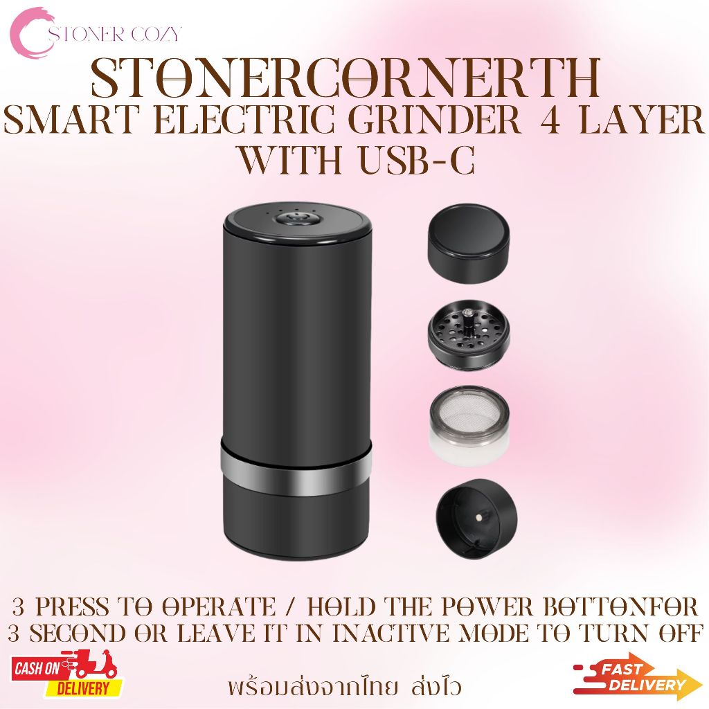 เครื่องบดไฟฟ้า | Stonercornerth Smart Electric Grinder 4 Layer | Shopee Thailand