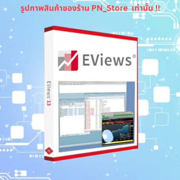 EViews 13 Enterprise Edition 2023 สำหรับ Windows | Shopee Thailand