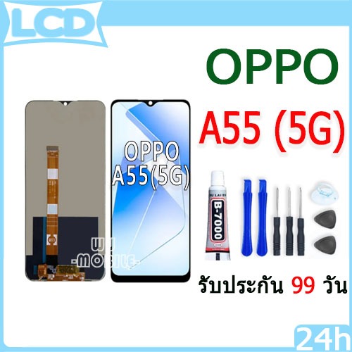 หน้าจอ LCD Display จอ + ทัช oppo A55 5G/V15 5G/A56 5G/Realme V11 ...