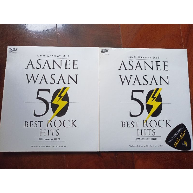 ซีดีเพลง MP3 รวมเพลง อัสนี-วสันต์ Asanee-Wasan 50 Best Rock Hits | Shopee Thailand