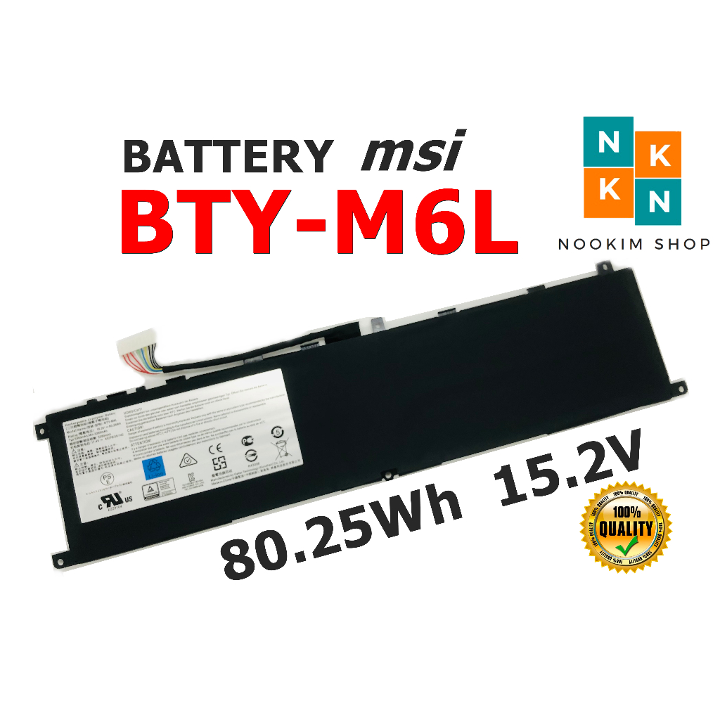 MSI แบตเตอรี่ BTY-M6L ของแท้ (สำหรับ GS65 GS75 STEALTH P65 P75 PS63 MS ...