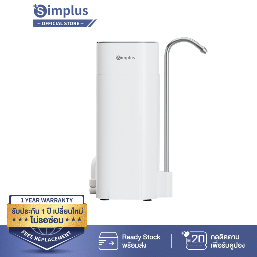 Simplus Water Ultrafiltration ใช้ในครัวเรือน, เครื่องกรองอัลตรา ไส้กรองก๊อก เครื่องกรองน้ำ ...