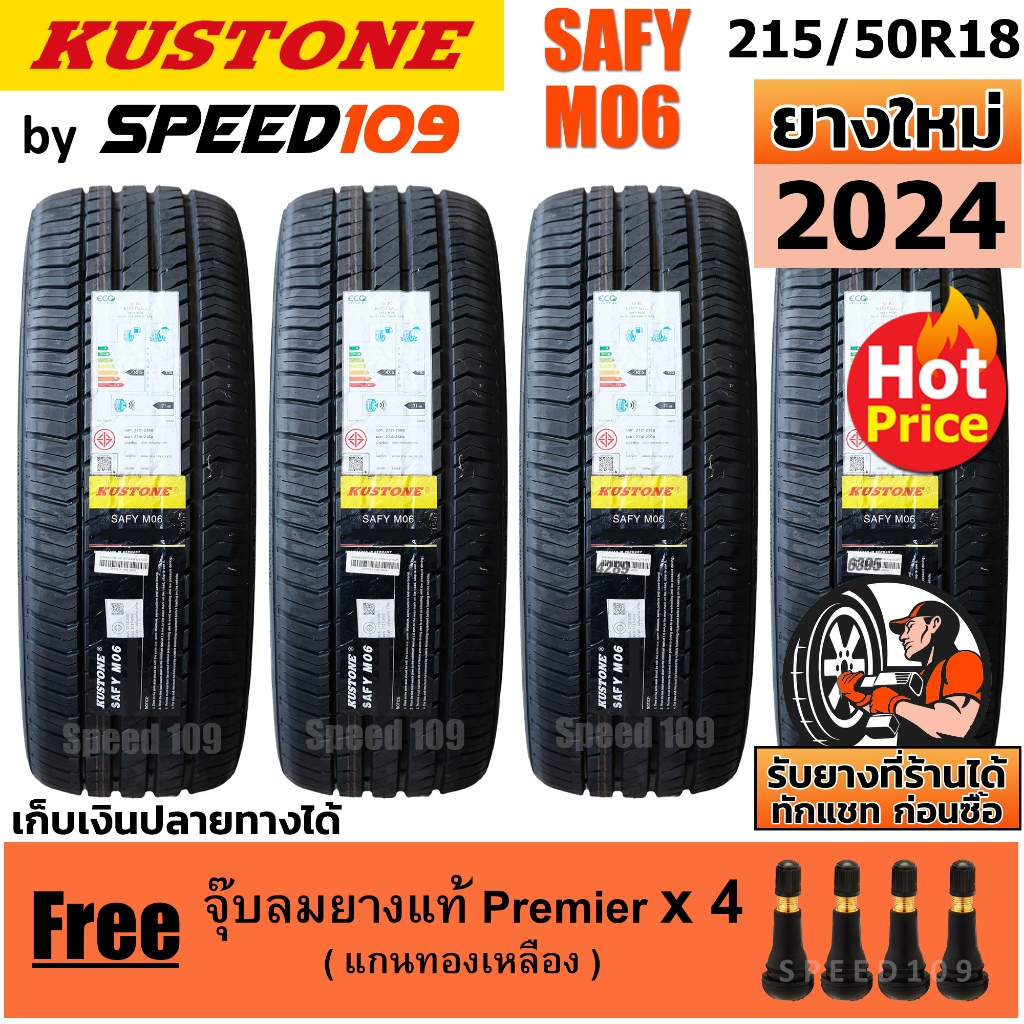 KUSTONE ยางรถยนต์ ขอบ 18 ขนาด 215/50R18 รุ่น Safy M06 - 4 เส้น (ปี 2024) | Shopee Thailand