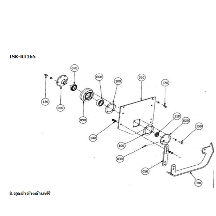ลูกปืน โรตารี่,จอบหมุน โมเดลISK-RT165 ลูกปืน 6307 Z (RT165,RT172 ...