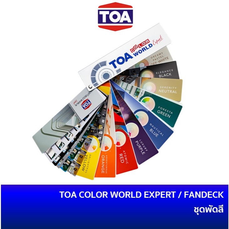 TOA Color World Expert New Fandeck ชุดพัดสี ทีโอเอ รุ่นใหม่ ปก ...